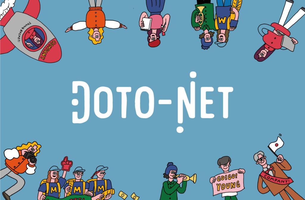 【ドット道東ではたらく】DOTO-NETサポート学生スタッフを募集します！【アルバイト募集】 – 道東ではたらく｜北海道の東側、釧路・十勝 ...